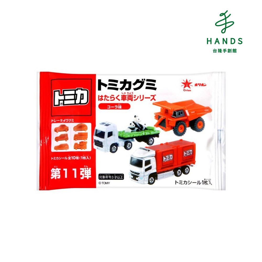 Orion軟糖的價格推薦 - 2024年5月| 比價比個夠BigGo