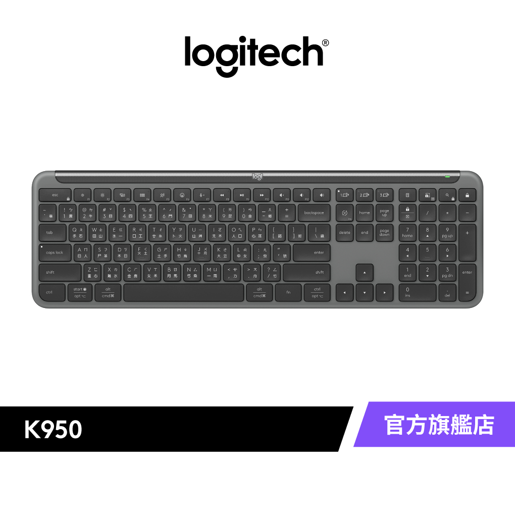 Logitech K950 的價格推薦 - 2025年2月 | 比價比個夠BigGo