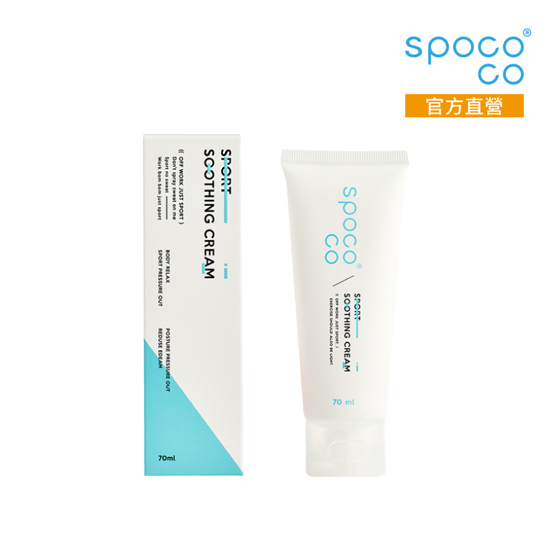 Spococo的價格推薦 - 2025年5月 | 比價比個夠BigGo