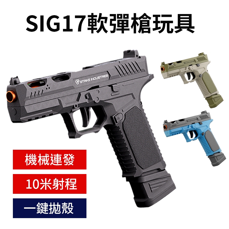 機械連發拋殼的價格推薦 - 2024年6月| 比價比個夠BigGo