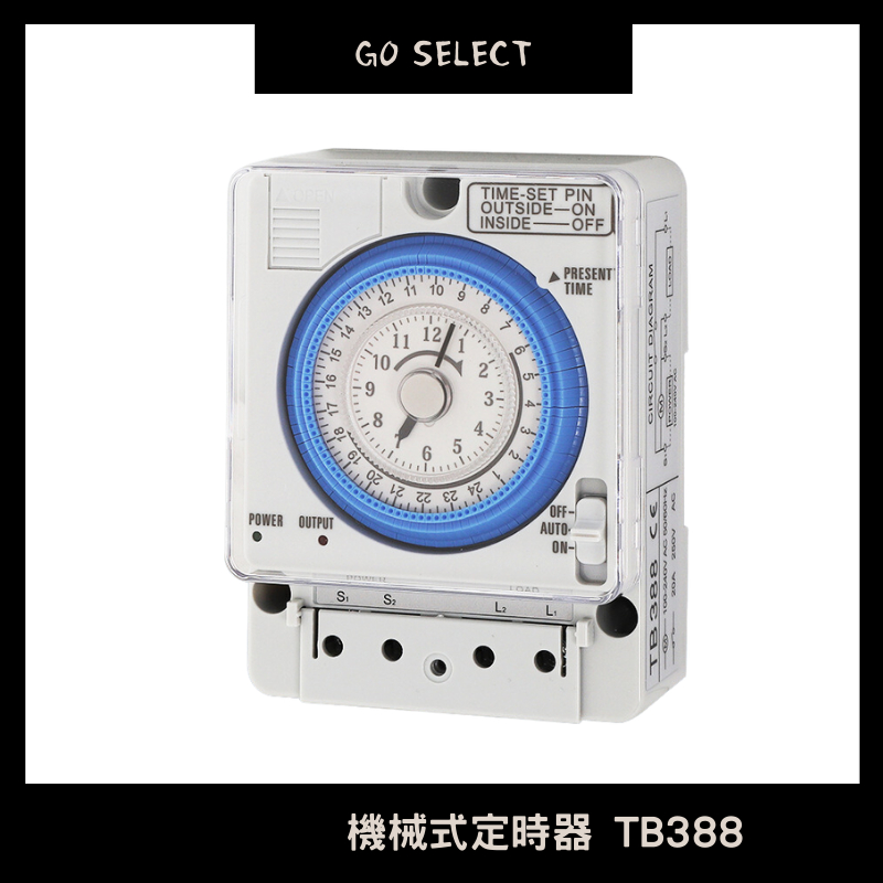 tb388 定時器的價格推薦 - 2025年3月 | 比價比個夠BigGo