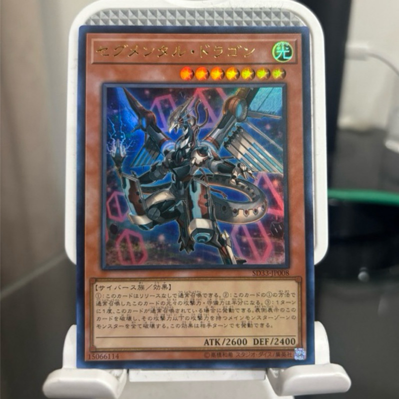 sd33-jp008的價格推薦 - 2024年9月| 比價比個夠BigGo