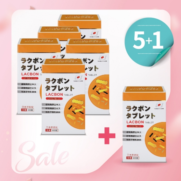 芽孢桿菌的價格推薦 - 2025年7月 | 比價比個夠BigGo