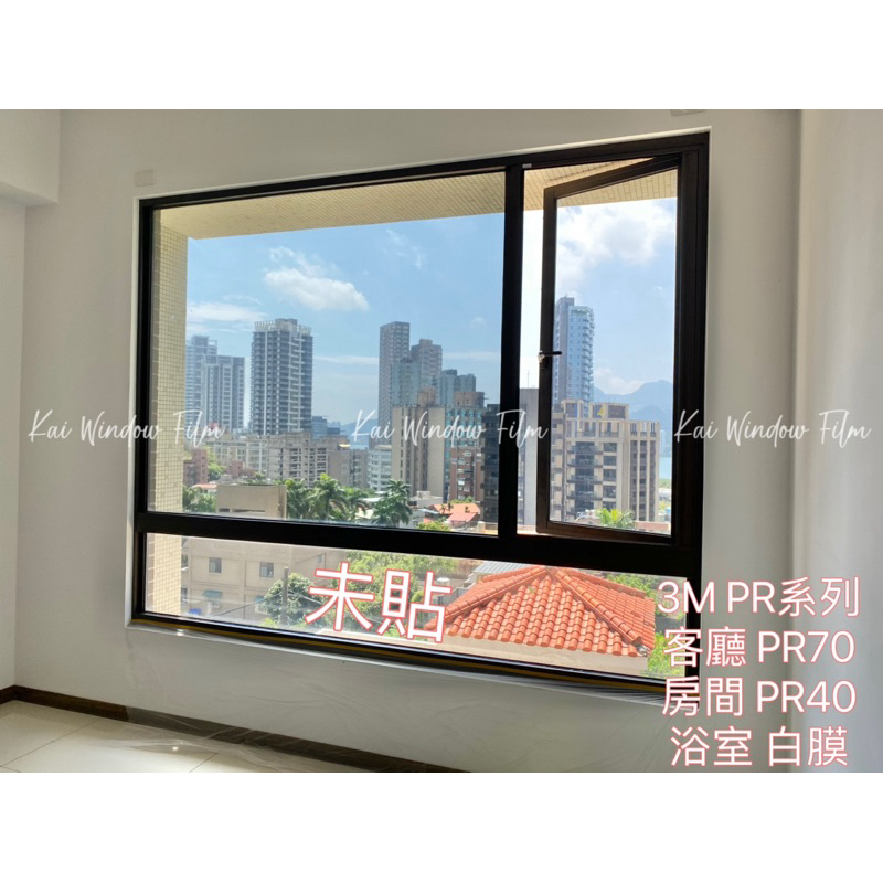 3M隔熱紙 PR40的價格推薦 - 2025年9月 | 比價比個夠BigGo