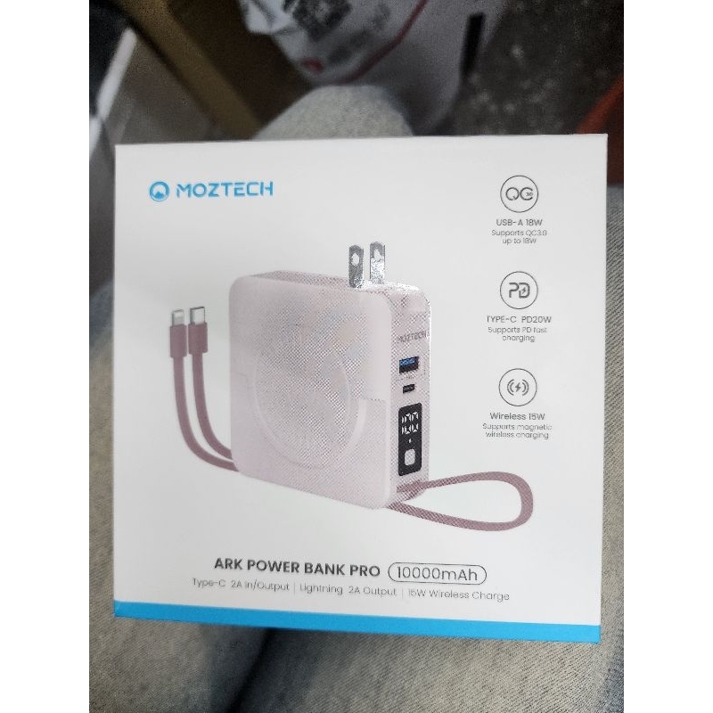 MOZTECH 墨子科技 萬能充Pro 10000mAh 行動電源的價格推薦 - 2025年10月 | 比價比個夠BigGo