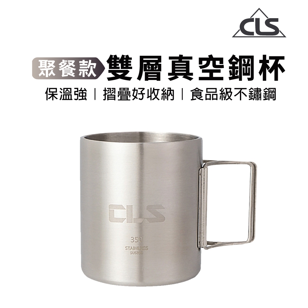 雙層 不鏽鋼杯的價格推薦 - 2024年10月| 比價比個夠BigGo