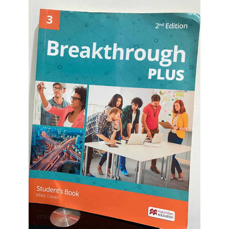 Breakthrough Plus 3 二手的價格推薦 - 2024年8月| 比價比個夠BigGo