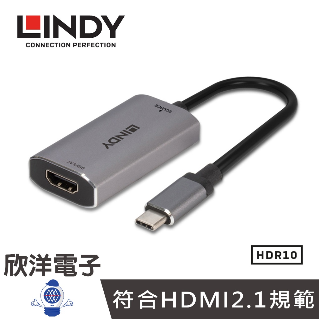 43327 - 主動式 USB3.1 TYPE-C TO HDMI2.1 8K HDR 轉接器的價格推薦 - 2025年9月 | 比價比個夠BigGo