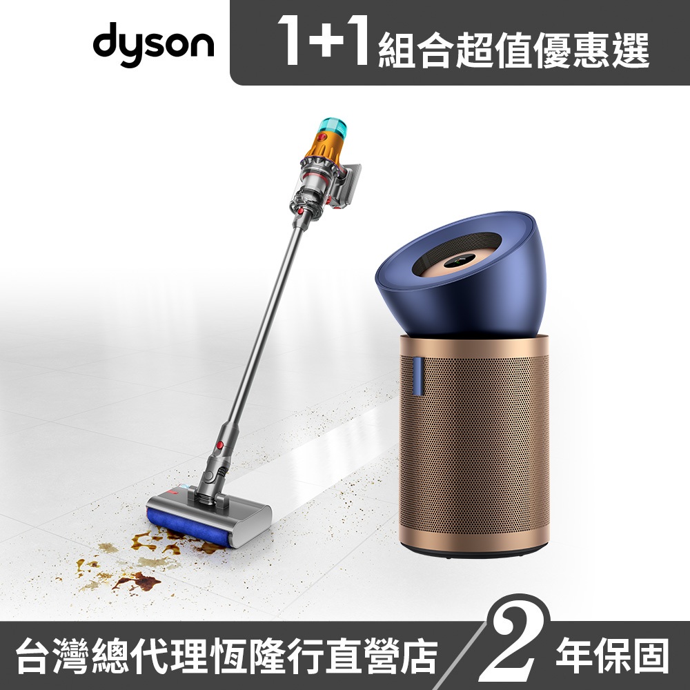 Bp04 dyson的價格推薦 - 2025年3月 | 比價比個夠BigGo