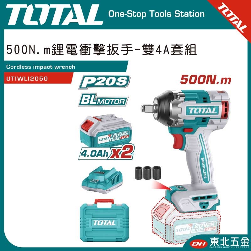 高扭力電動板手 第2頁 - 比價撿便宜 - 優惠與推薦 - 2025年9月