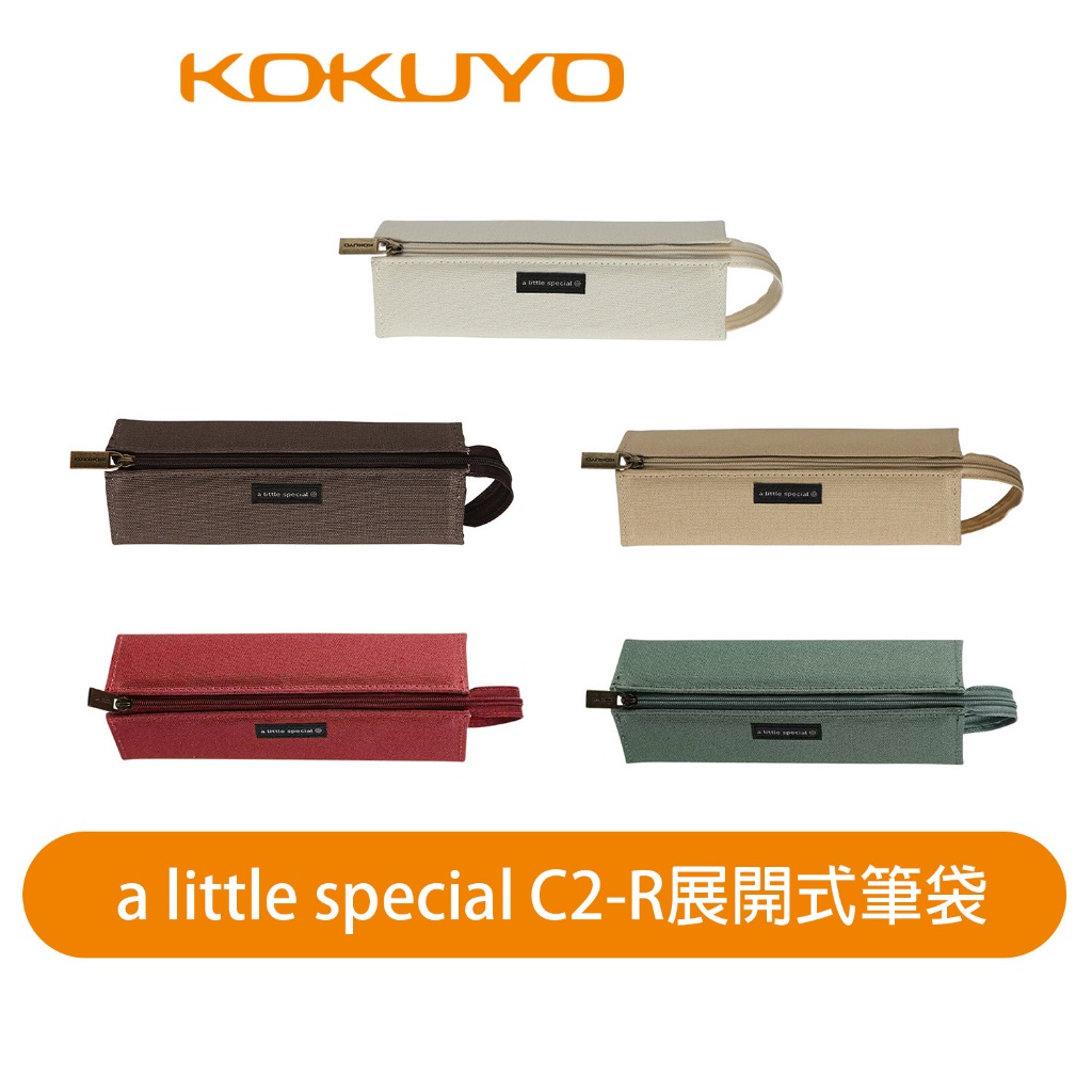kokuyo 筆袋一米新的價格推薦 - 2025年3月 | 比價比個夠BigGo