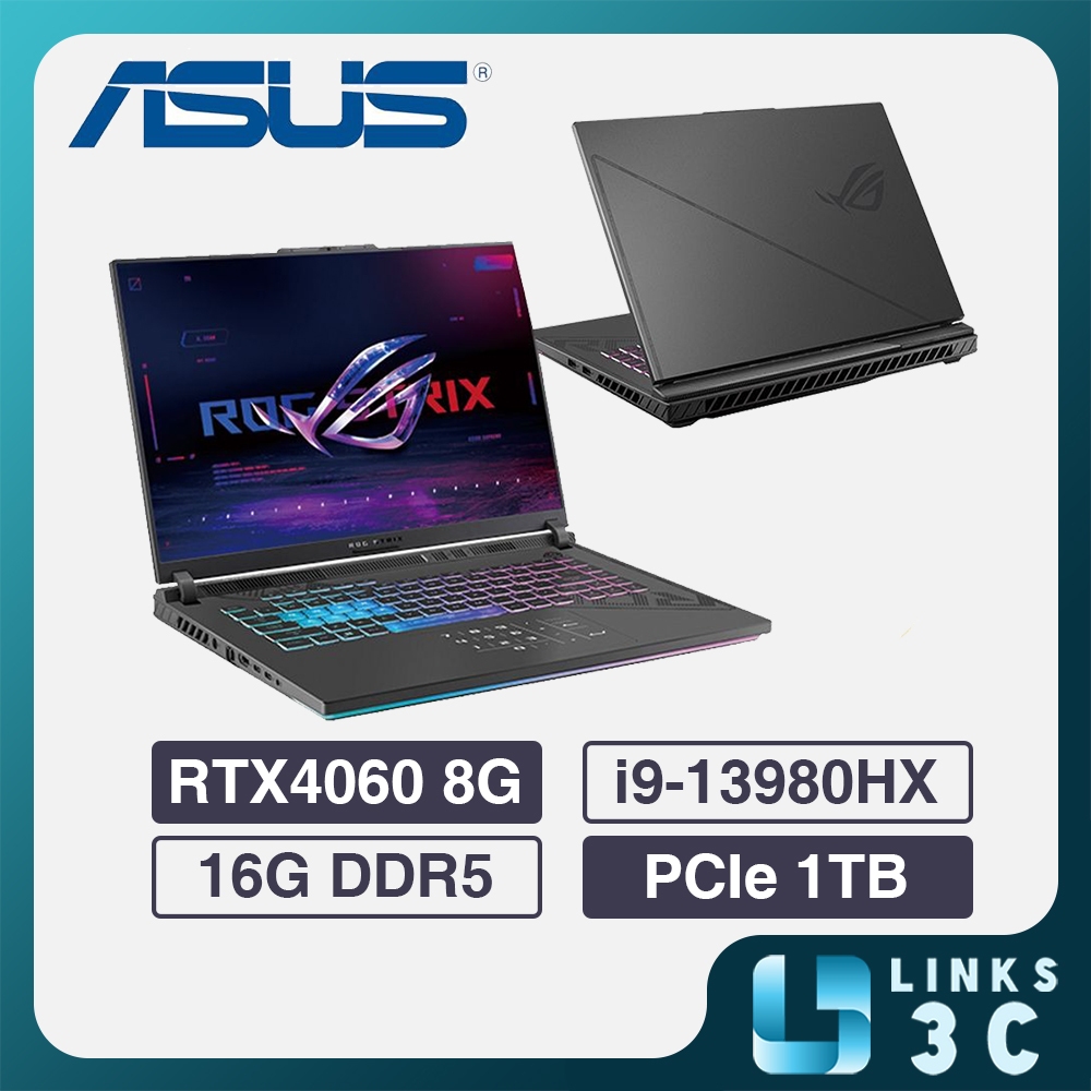 ROG Strix G16的價格推薦 - 2025年3月 | 比價比個夠BigGo