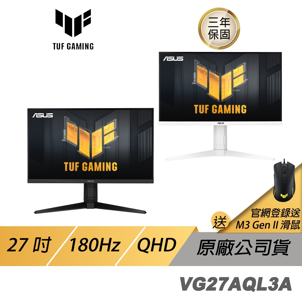 螢幕面板的價格推薦 - 2024年9月| 比價比個夠BigGo
