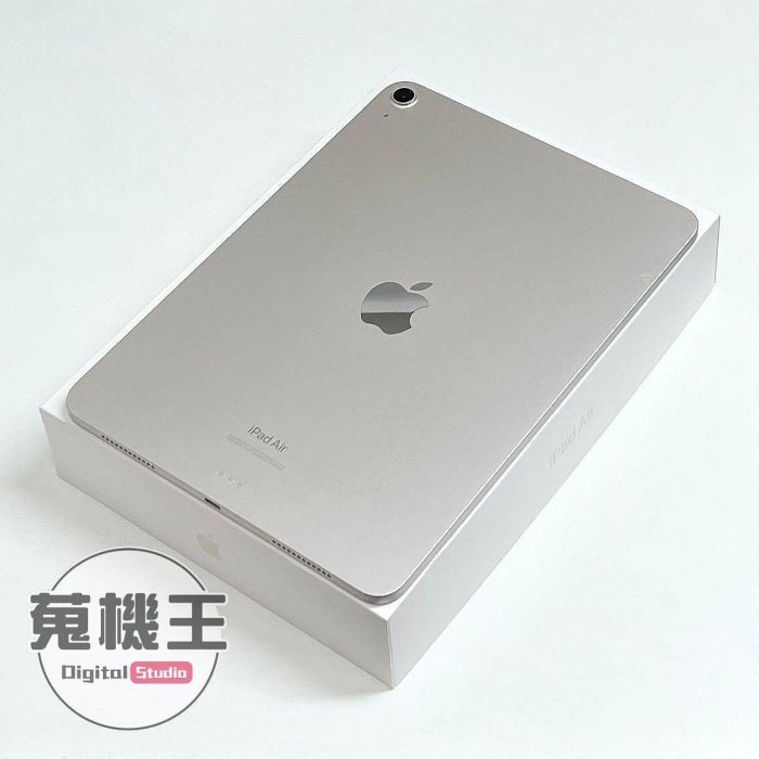 Ipad Air 5 王的價格推薦 - 2024年7月| 比價比個夠BigGo