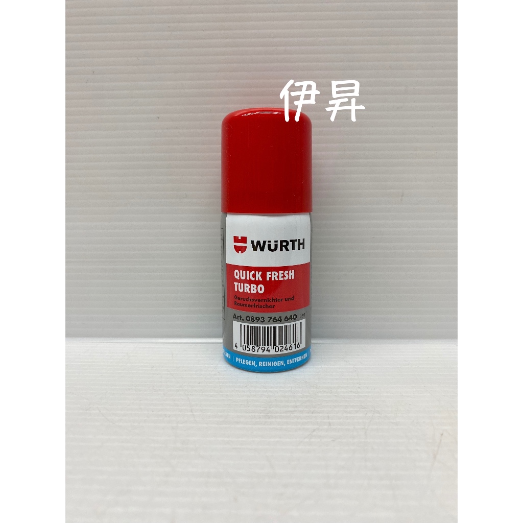 wurth quick fresh 車內空調清新劑的價格推薦 - 2025年7月 | 比價比個夠BigGo