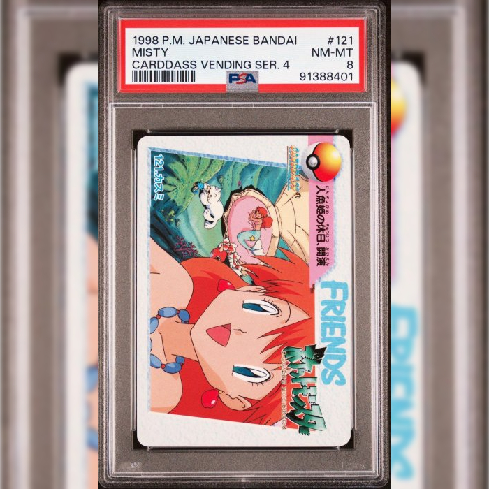 1998寶可夢的價格推薦 - 2024年8月| 比價比個夠BigGo