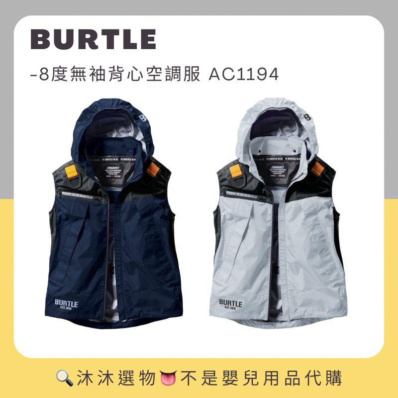 burtle ac1194的價格推薦 - 2025年9月 | 比價比個夠BigGo