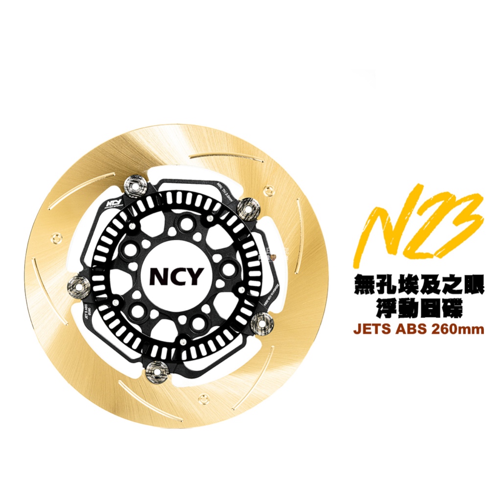 Ncy無孔碟盤的價格推薦 - 2024年8月| 比價比個夠BigGo