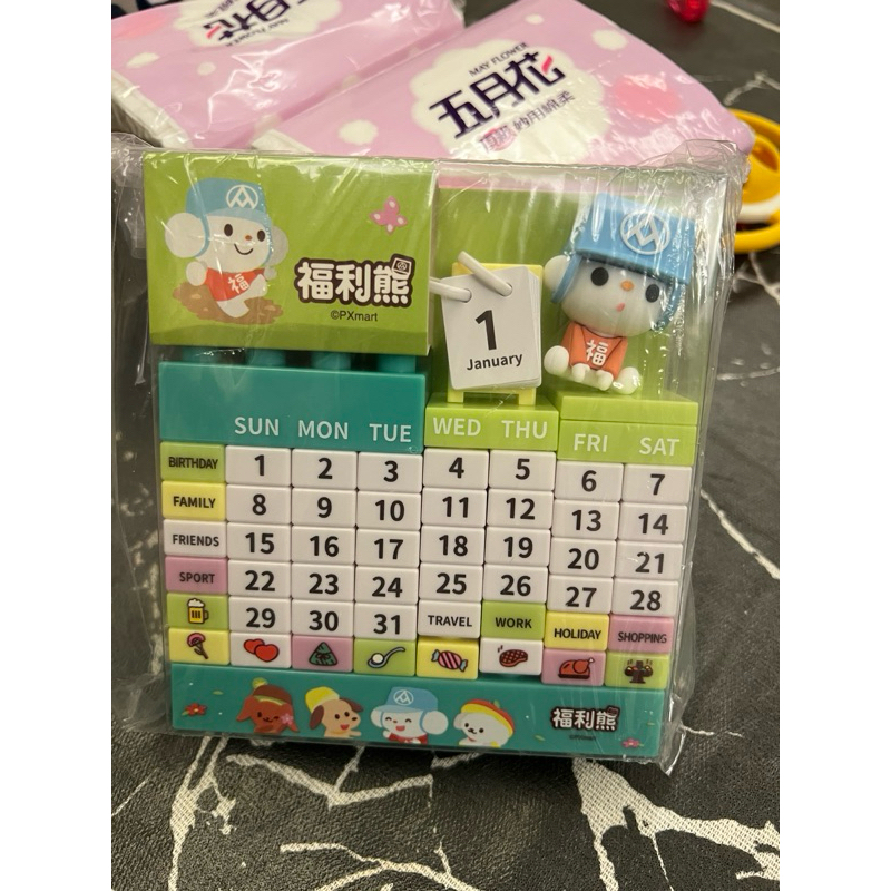 全聯北屯的價格推薦 - 2025年9月 | 比價比個夠BigGo