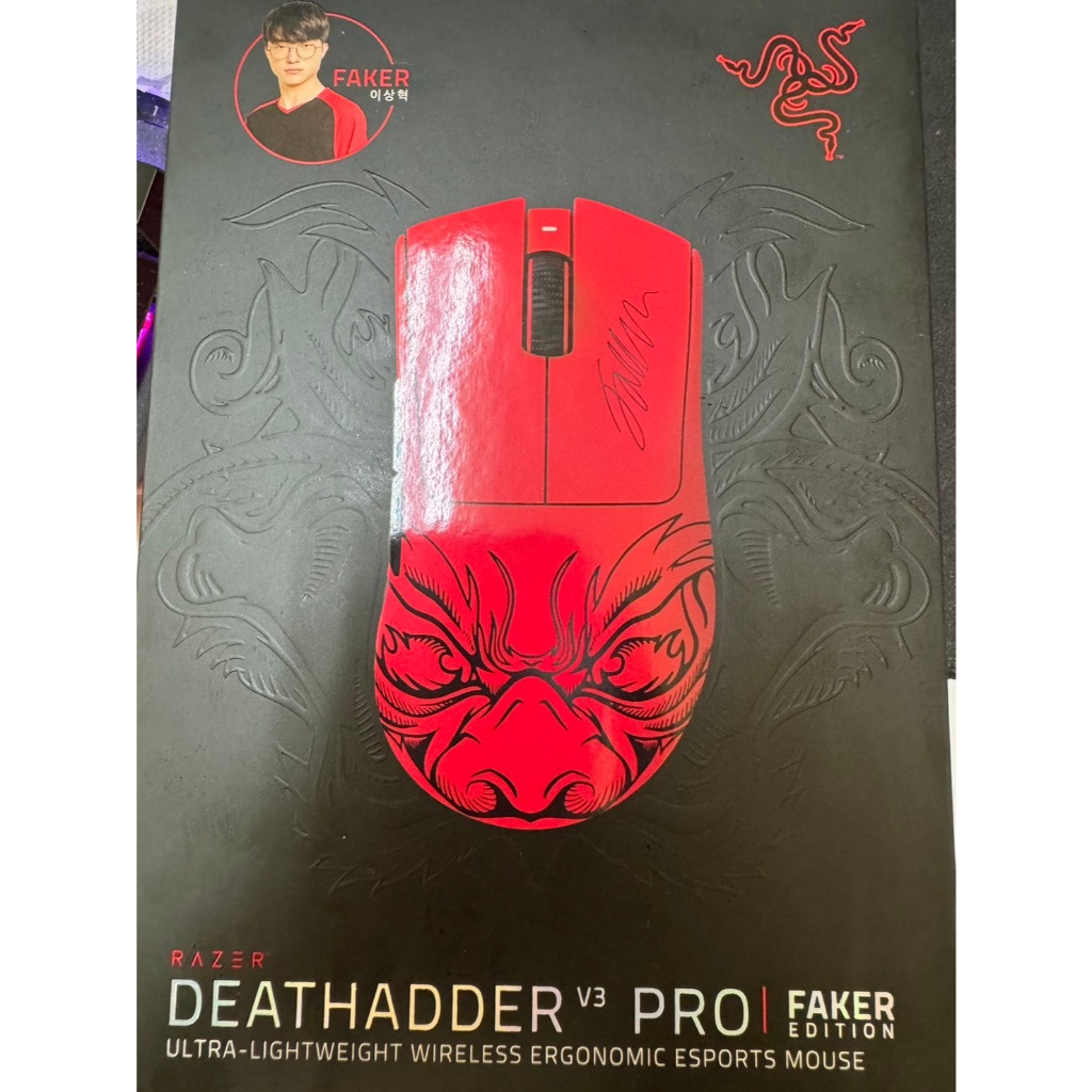 v3 pro faker edition faker的價格推薦 - 2025年3月 | 比價比個夠BigGo