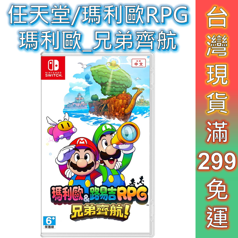 7-11瑪利歐的價格推薦 - 2024年9月| 比價比個夠BigGo