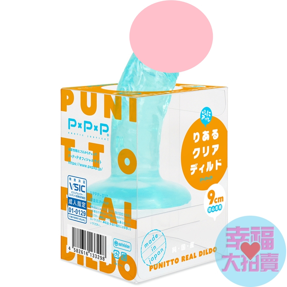 pxpxp按摩的價格推薦 - 2025年4月 | 比價比個夠BigGo