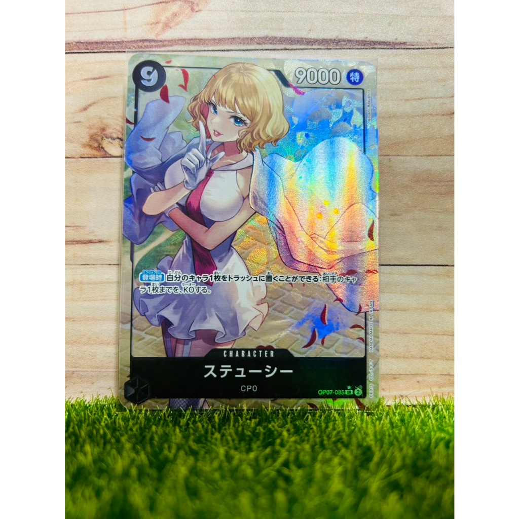 Op08 r 異圖的價格推薦 - 2025年9月 | 比價比個夠BigGo