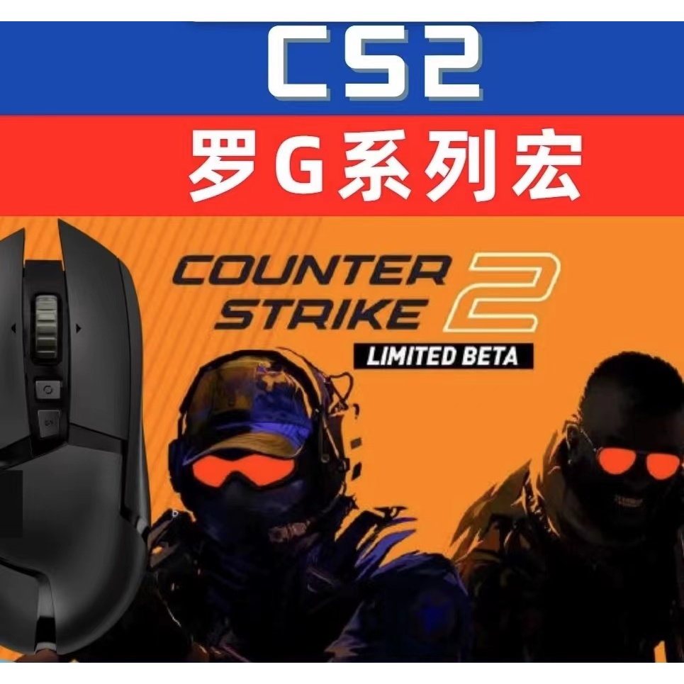 csgo壓槍腳本的價格推薦 - 2025年6月 | 比價比個夠BigGo