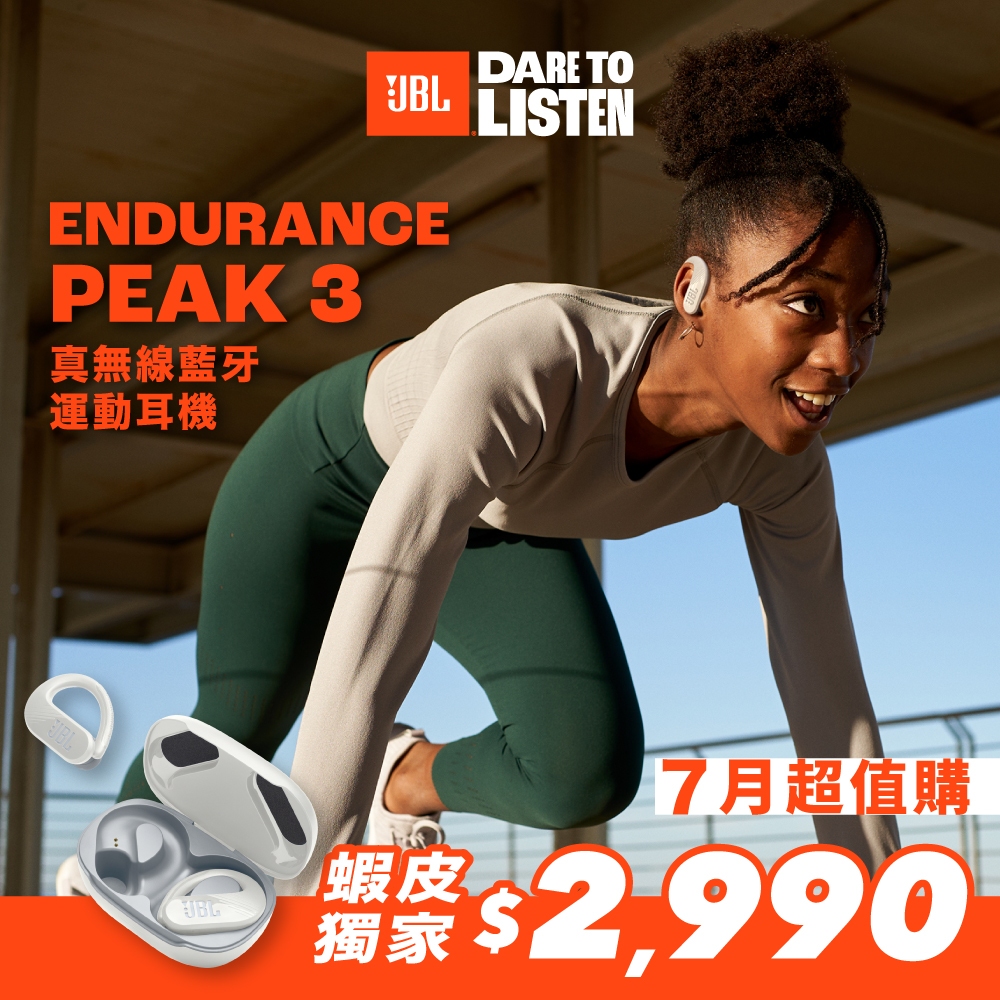 JBL 無線藍芽運動耳機的價格推薦 - 2024年9月| 比價比個夠BigGo