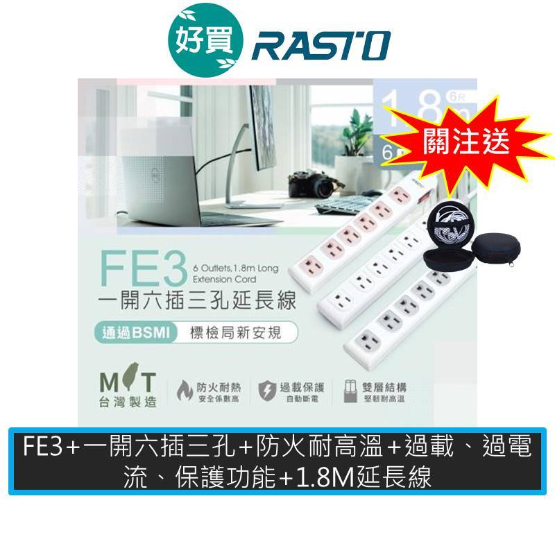 4開4座三孔延長線的價格推薦 - 2025年2月 | 比價比個夠BigGo