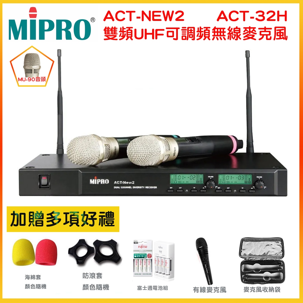 mipro mu-90音頭的價格推薦 - 2025年6月 | 比價比個夠BigGo