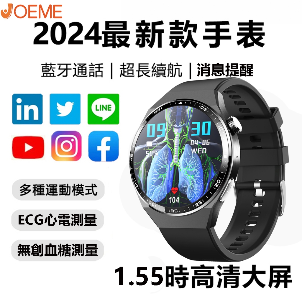 Joeme的價格推薦 - 2024年8月| 比價比個夠BigGo