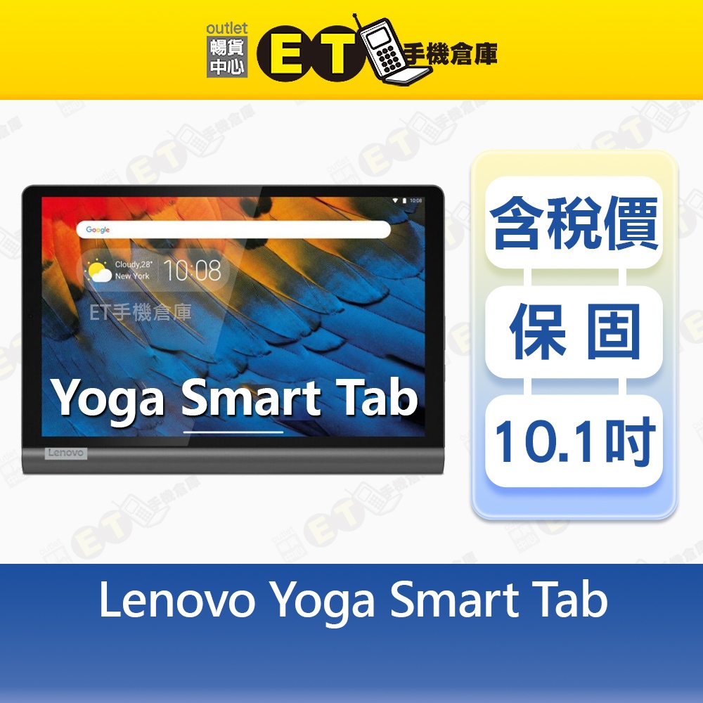 全新10吋平板的價格推薦 - 2025年3月 | 比價比個夠BigGo