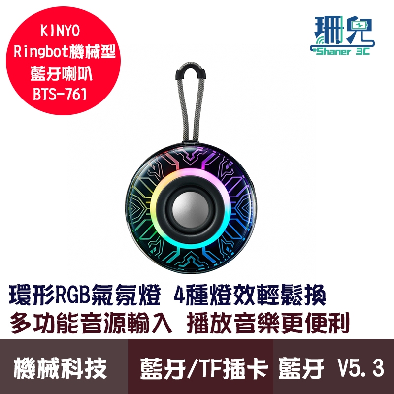 耐嘉 藍芽的價格推薦 - 2025年6月 | 比價比個夠BigGo