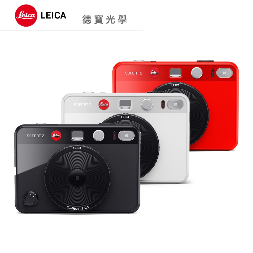 leica sofort2的價格推薦 - 2025年2月 | 比價比個夠BigGo