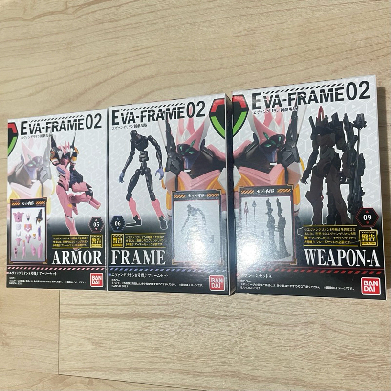 FRAME 02 EVA的價格推薦 - 2025年4月 | 比價比個夠BigGo