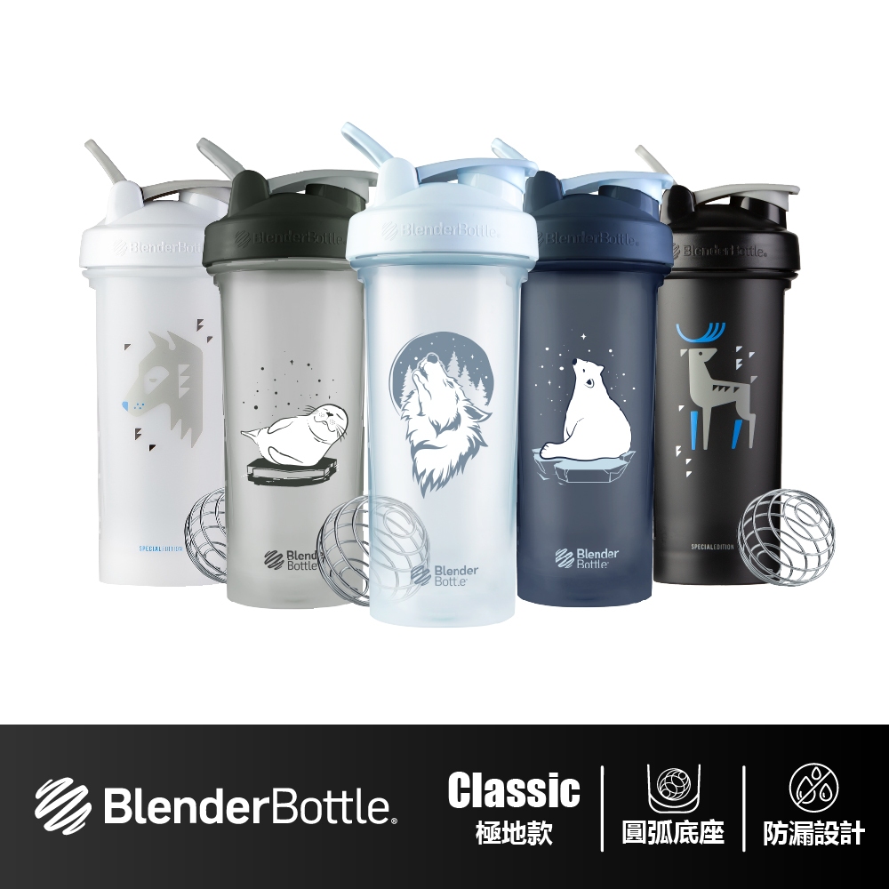Blender Bottle 極地的價格推薦 - 2025年6月 | 比價比個夠BigGo