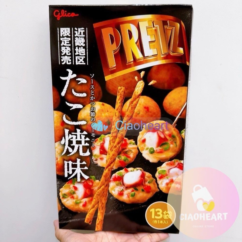 glico章魚燒的價格推薦 - 2025年9月 | 比價比個夠BigGo