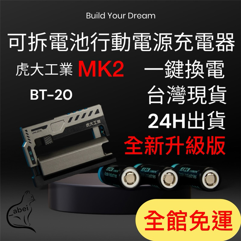 虎大工業行動電源的價格推薦 - 2024年9月| 比價比個夠BigGo