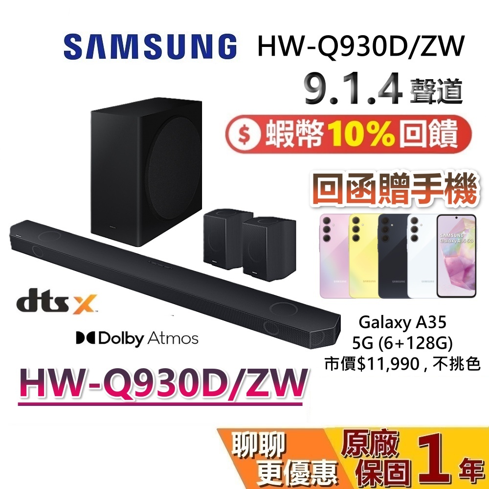 Q930D的價格推薦 - 2024年11月| 比價比個夠BigGo