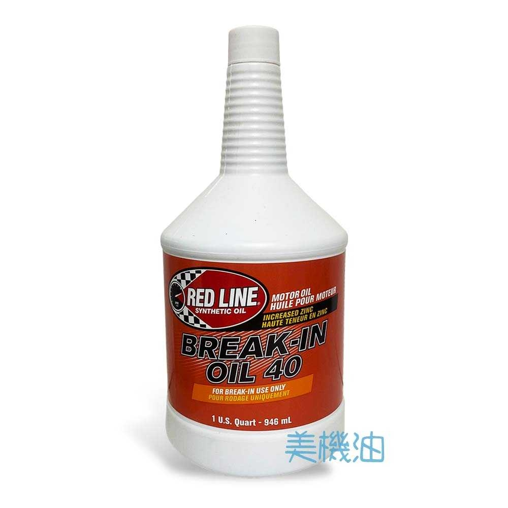 訓車 機油的價格推薦 - 2025年4月 | 比價比個夠BigGo