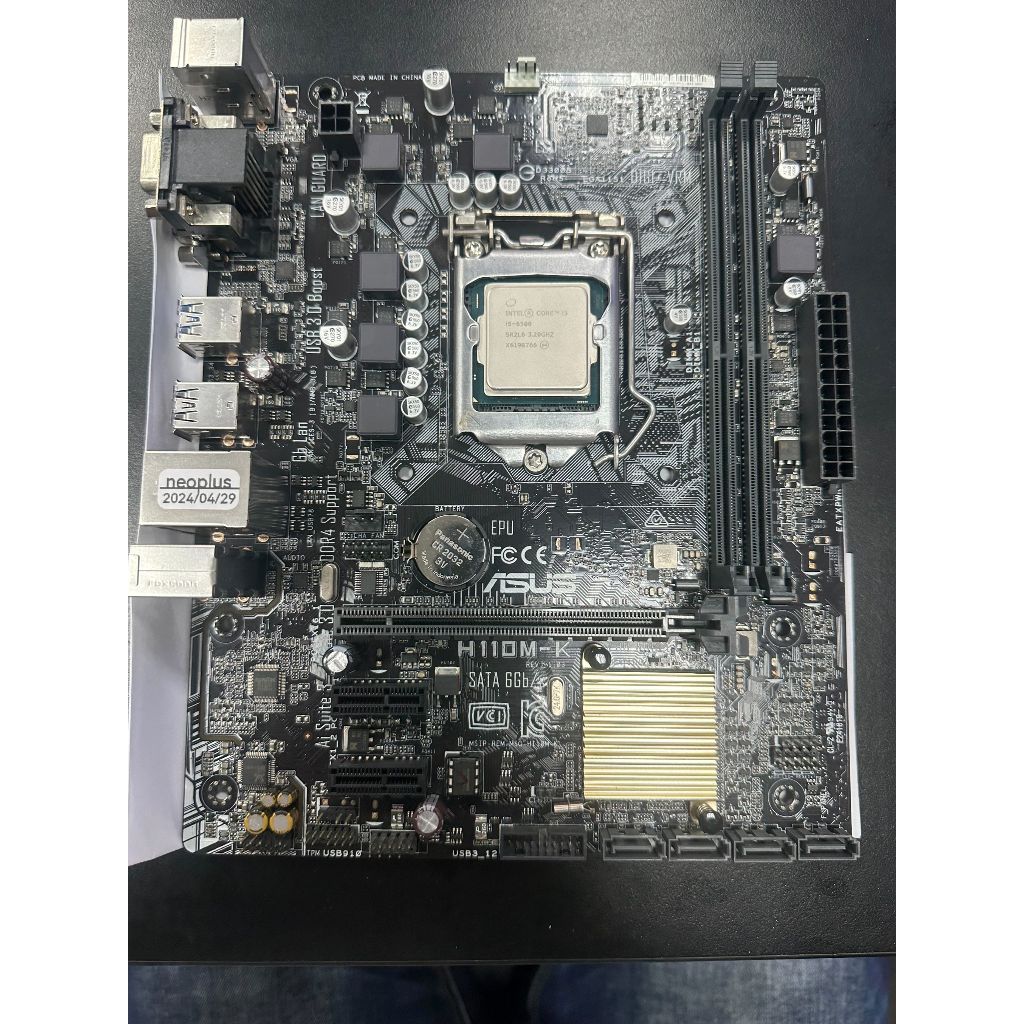 H110M 6500的價格推薦 - 2024年11月| 比價比個夠BigGo