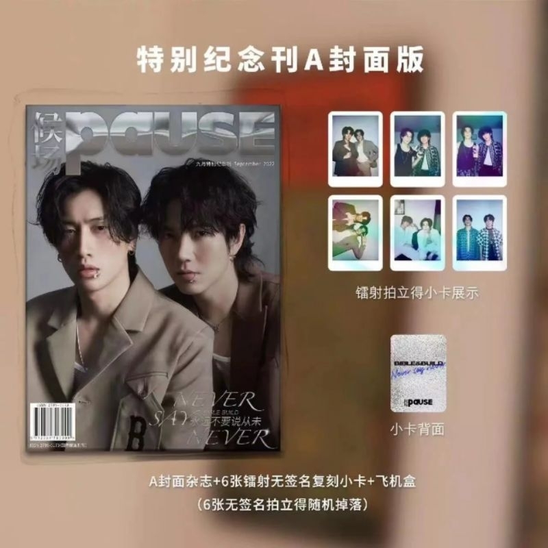 biblebuild pause的價格推薦 - 2025年6月 | 比價比個夠BigGo