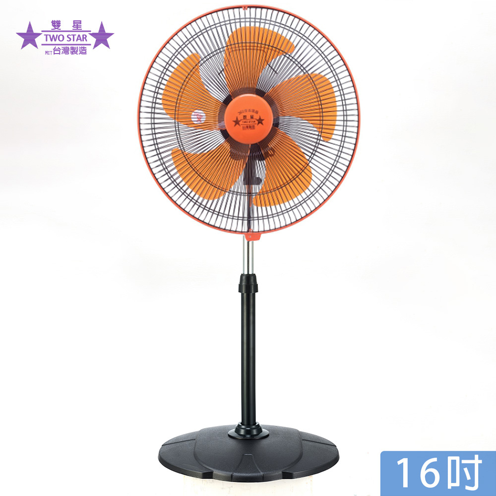 雙星 1618 風扇的價格推薦 - 2025年7月 | 比價比個夠BigGo