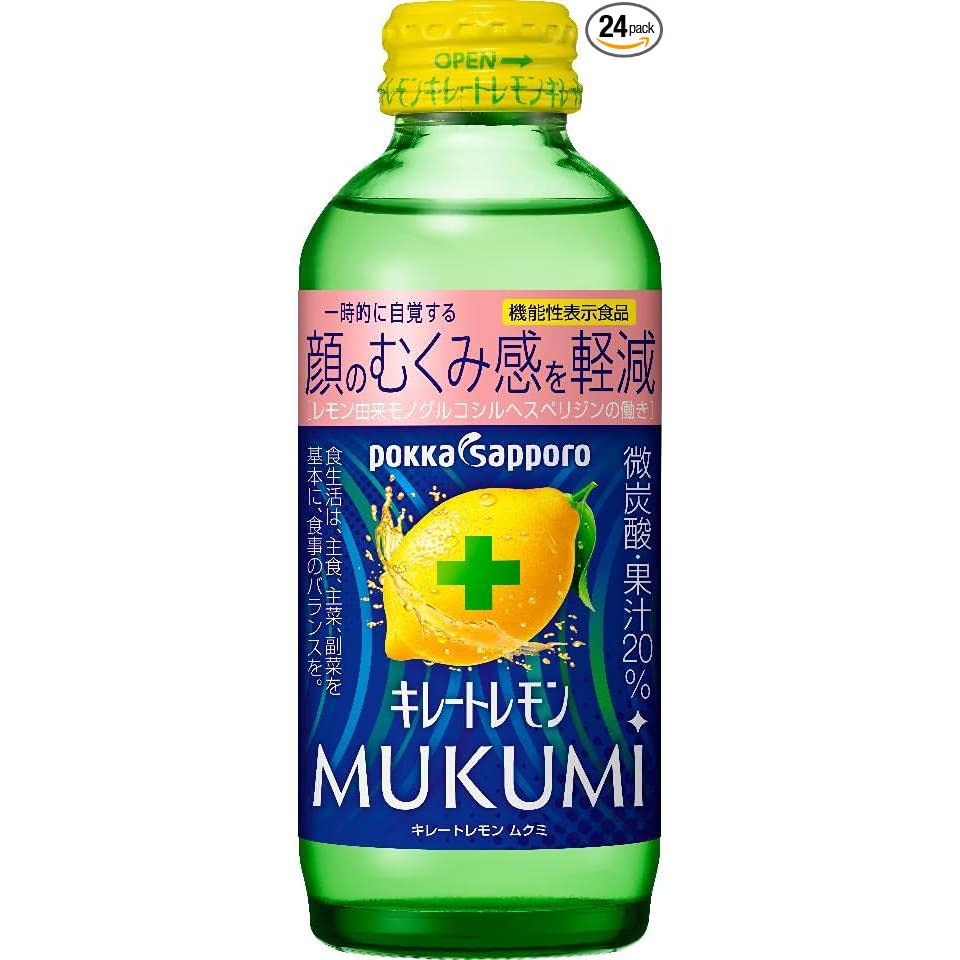 mukumi的價格推薦 - 2024年11月| 比價比個夠BigGo