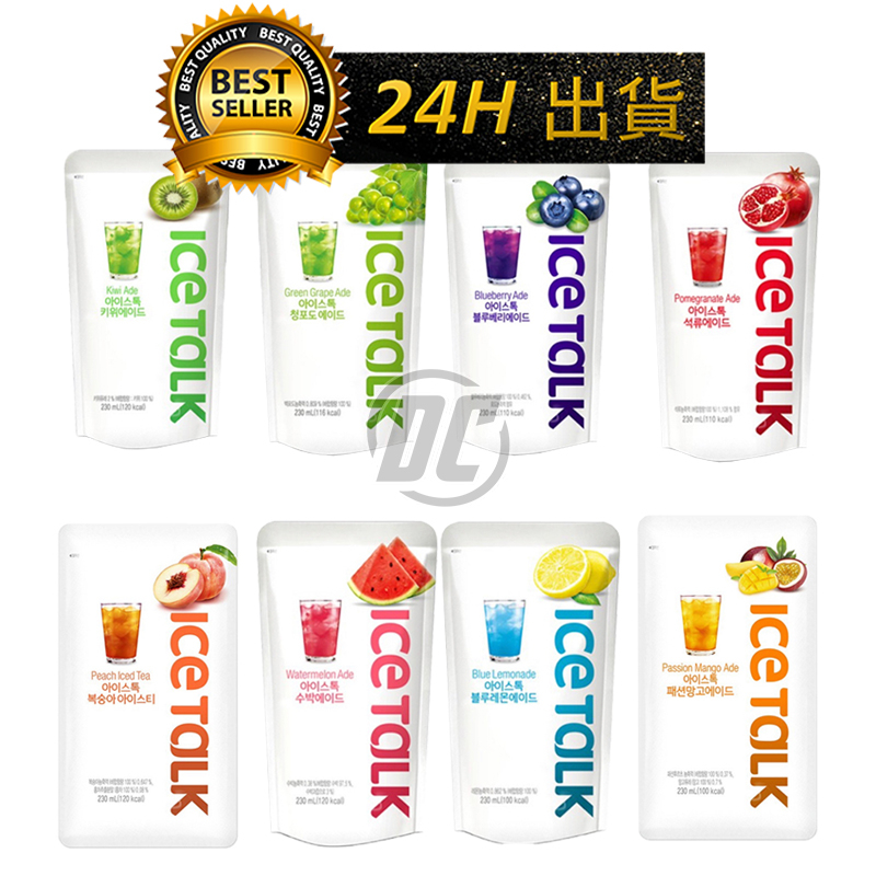 ice talk 袋裝飲料的價格推薦 - 2024年10月| 比價比個夠BigGo