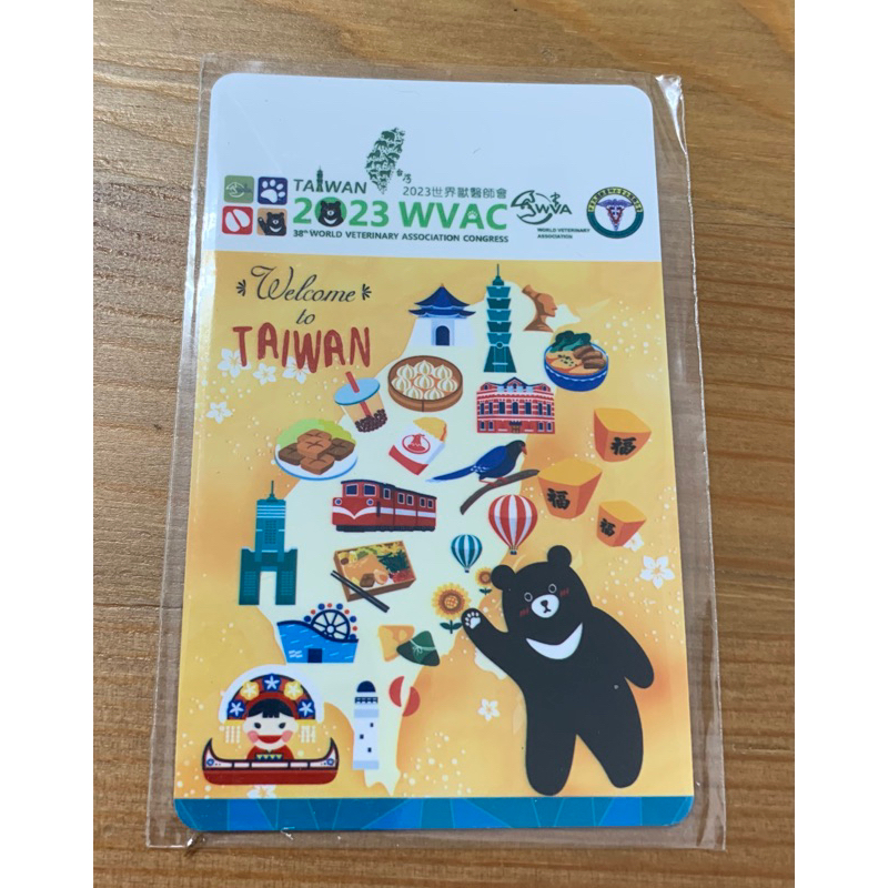 Wvac悠遊卡的價格推薦 - 2023年11月| 比價比個夠BigGo