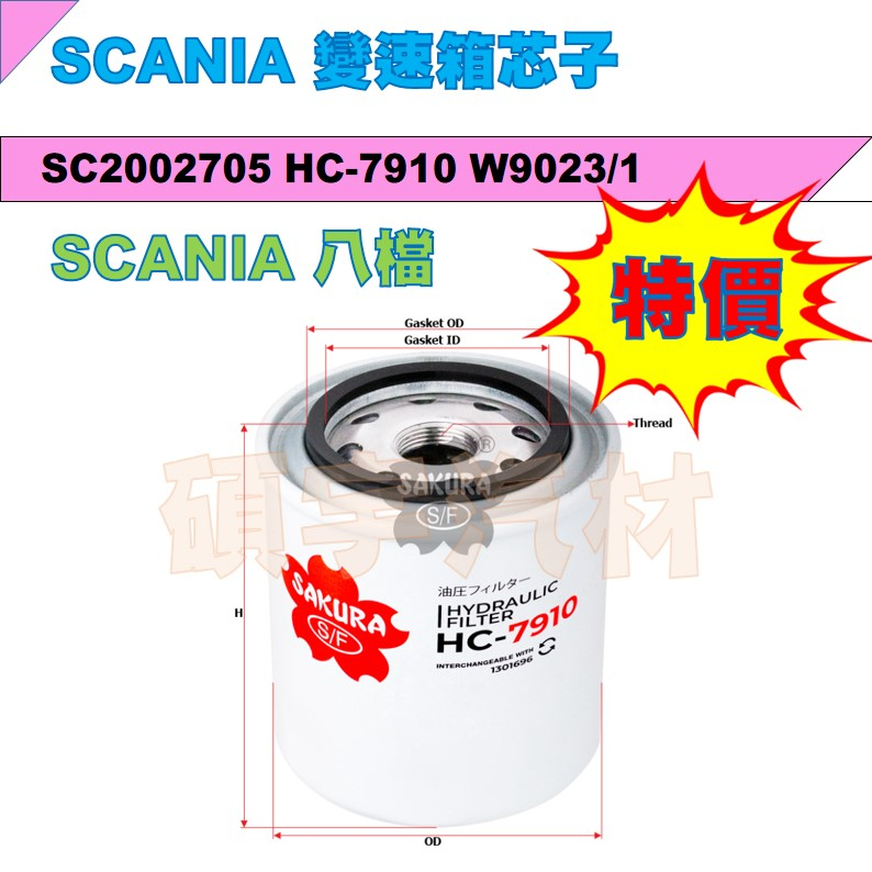 W9023的價格推薦 - 2024年8月| 比價比個夠BigGo