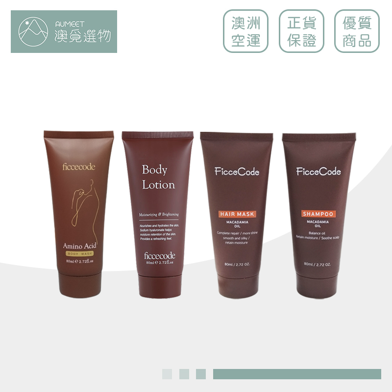 Ficcecode洗護系列的價格推薦 - 2024年5月| 比價比個夠BigGo