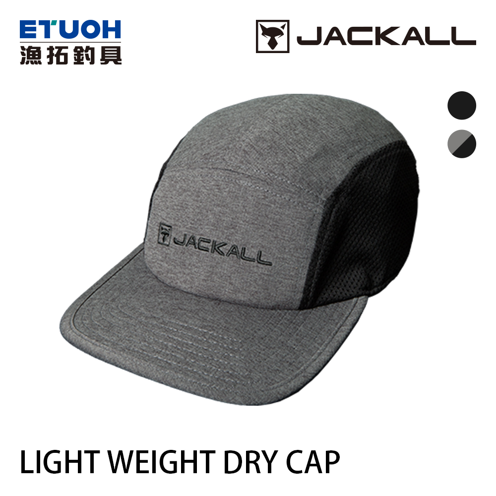Jackall帽的價格推薦 - 2025年6月 | 比價比個夠BigGo
